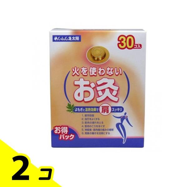 お灸のシールをはがして、ツボに貼るだけ。火を使わず、衣服を着たままできるので、お仕事中でも使える。温熱効果が約3時間持続します。