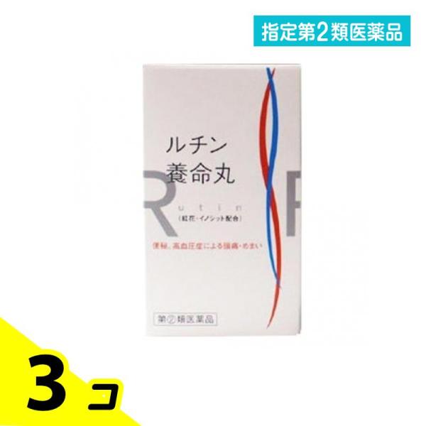 使用期限は6カ月以上先のものを送ります。●ルチン養命丸は，血管を丈夫にする“ルチン”，おだやかなお通じをつける“ダイオウ”，“センナ”等を配合し，　高血圧症による種々の症状を緩和するお薬です。
