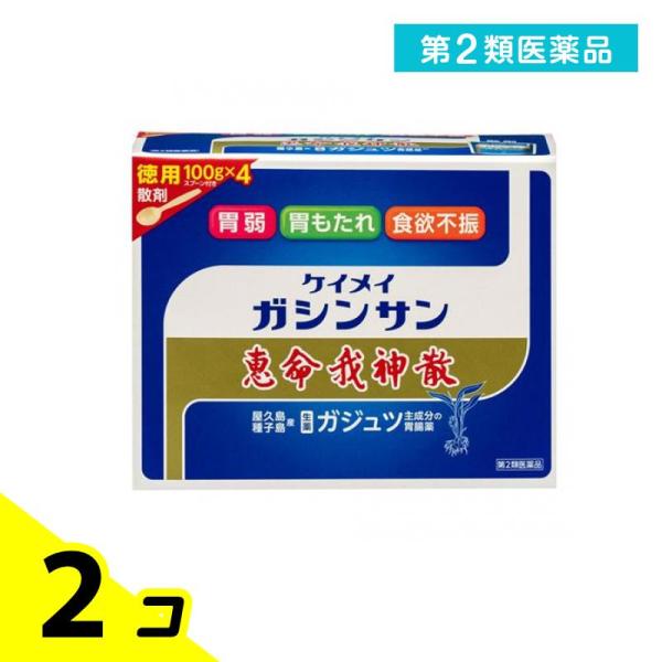 使用期限は6カ月以上先のものを送ります。　恵命我神散は，胃の働きを活発にし，胆汁分泌を促進し脂肪の消化をたかめ胃の粘膜を修復する作用のある莪朮（ガジュツ）末と，消化管粘膜を保護する働きのある真昆布末に，苦味・辛味・芳香を有するウコン末とショ...