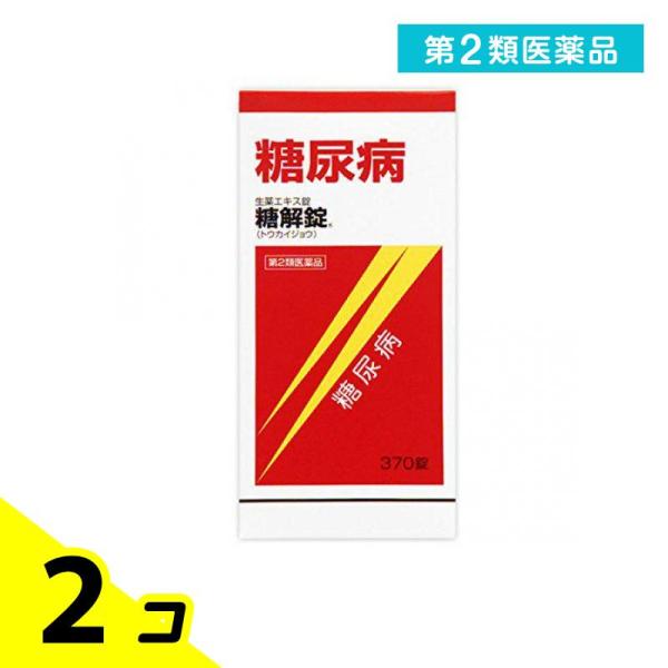 使用期限は6カ月以上先のものを送ります。☆糖解錠は，10種類の生薬からなる生薬製剤で，血糖を穏やかに下げる働きがあります。☆糖尿病による諸症状（口渇，頻尿，多尿）を改善します。☆服用しやすい錠剤タイプです。