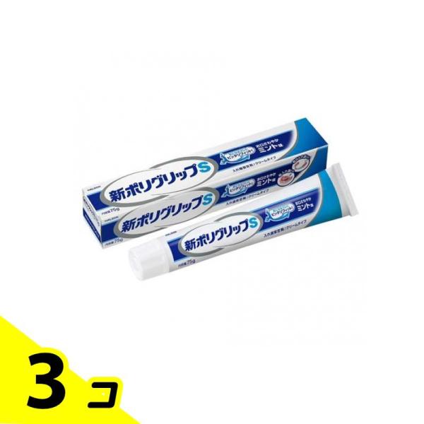 入れ歯の上で伸ばしやすいクリーム状の入れ歯安定剤。唾液などの水分を含むと粘着性を発揮し、入れ歯が安定する。金属床の入れ歯にも使える。さわやかなミントの香り。