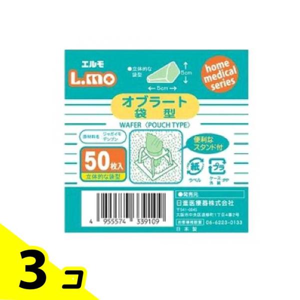 使用期限は6カ月以上先のものを送ります。