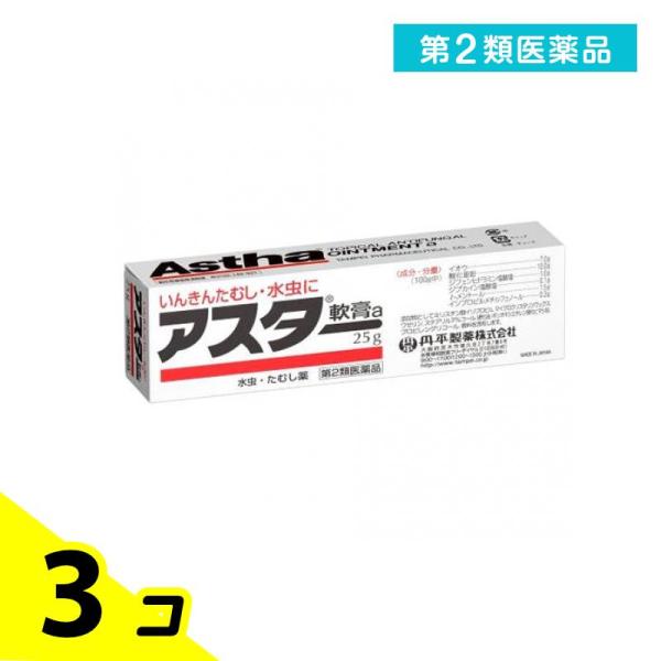 使用期限は6カ月以上先のものを送ります。いんきんたむし，水虫，ぜにたむしは，白癬菌が，皮膚組織のうち薬剤の浸透しにくい角質層内に多く寄生し，繁殖することによって起こる皮膚病です。従って薬剤は，皮膚表面だけでなく角質層の中にも浸透しなければな...