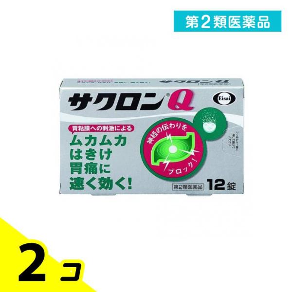 使用期限は6カ月以上先のものを送ります。サクロンQは，胃酸やアルコールなどが胃粘膜を刺激して起きる「さしこみ，胃痛，はきけ」に速く効く胃ぐすりです。成分（オキセサゼイン）が胃粘膜に直接作用し，つらい症状を改善します。
