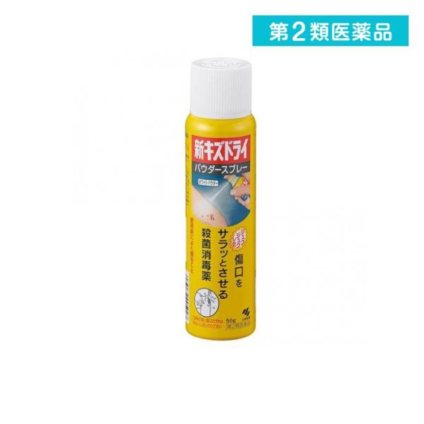 使用期限は6カ月以上先のものを送ります。刺激が少なく皮ふにやさしい優れた殺菌力を持つ殺菌消毒剤「イソプロピルメチルフェノール」が傷口を殺菌消毒し、化膿を防ぎます。局所麻酔剤「ジブカイン塩酸塩」が痛みを鎮めます。「アラントイン」の創傷修復作用...