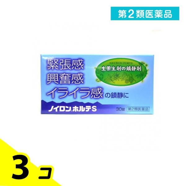 使用期限は6カ月以上先のものを送ります。「病は気から」という諺（ことわざ）があるように，古くから精神的な悩みごとから身体に異常がおこることがよく知られています。社会生活の複雑化に伴い，日常のわずらわしいことや，職業上の過労などによって精神面...