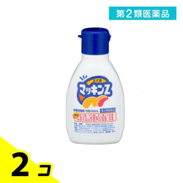使用期限は6カ月以上先のものを送ります。