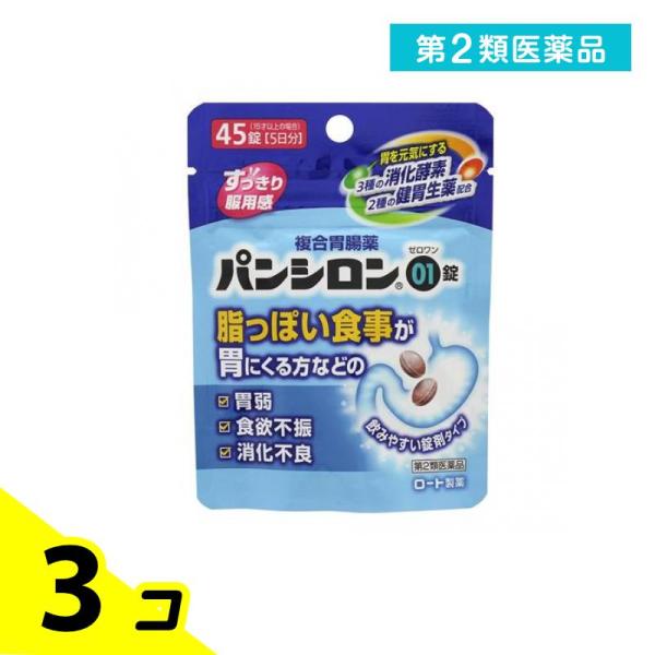 使用期限は6カ月以上先のものを送ります。