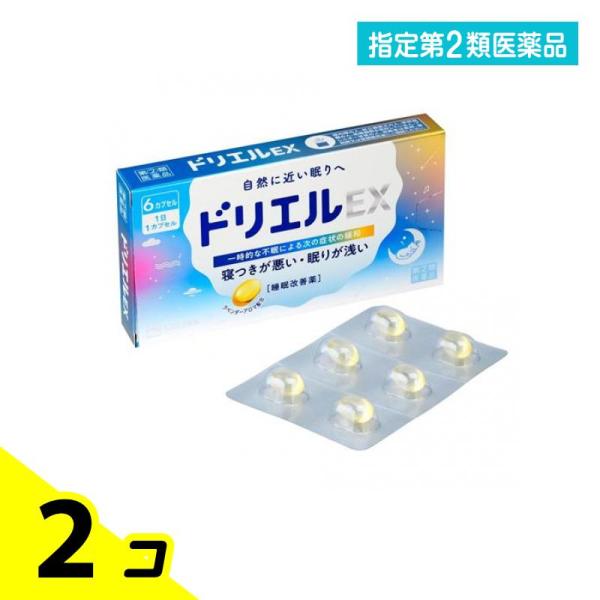 使用期限は6カ月以上先のものを送ります。以下の方におすすめの、ソフトカプセルタイプの睡眠改善薬。・ストレスが多く、眠れない方・疲れているのに、神経が高ぶって寝つけない方・心配ごとがあって、夜中に目が覚める方・不規則な生活で、睡眠リズムが狂い...