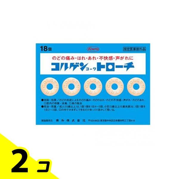 使用期限は6カ月以上先のものを送ります。●「コルゲンコーワ トローチ 24個」は、のどの炎症をおさえるだけでなく、炎症を悪化しないようにするトローチです。●指定医薬部外品。