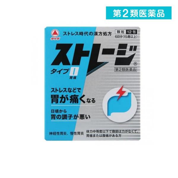 使用期限は6カ月以上先のものを送ります。●ストレスなどによる胃痛に，漢方処方「安中散」が優れた効果をあらわします。●普段から胃の調子が悪いといった慢性胃炎にも効果をあらわします。●体力中等度以下で，腹部は力がなく，胃痛または腹痛のある方に適...