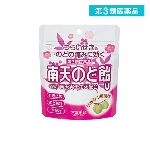 使用期限は6カ月以上先のものを送ります。