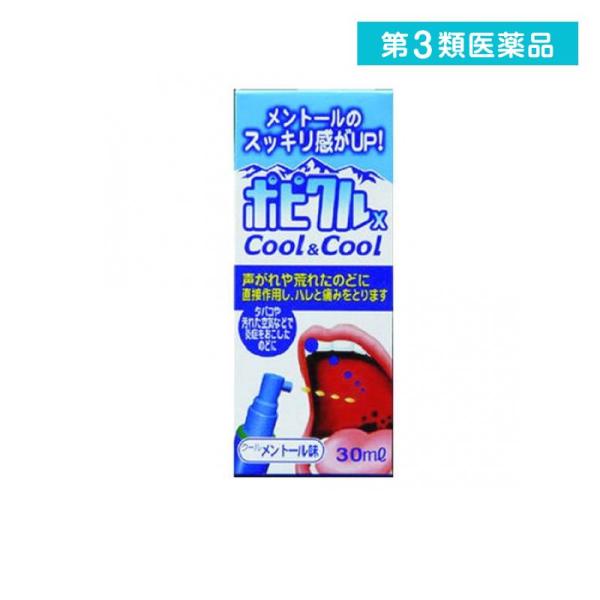 使用期限は6カ月以上先のものを送ります。かぜをひくと、のどの炎症や声がれがおこりますが、かぜ以外でも汚れた空気、排気ガス、花粉やホコリ、タバコ、最近ではカラオケなども、のどに不快症状をもたらす原因となります。このような時に、のどスプレー『ポ...