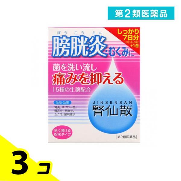 使用期限は6カ月以上先のものを送ります。ウワウルシが膀胱炎の原因菌に働き、治す。タクシャ、ブクリョウ、ジオウが原因菌を尿と共に排出する。インチンコウ、シャクヤクが膀胱の炎症を改善。シャクヤク、ボウイなどが排尿後の痛みを和らげる。
