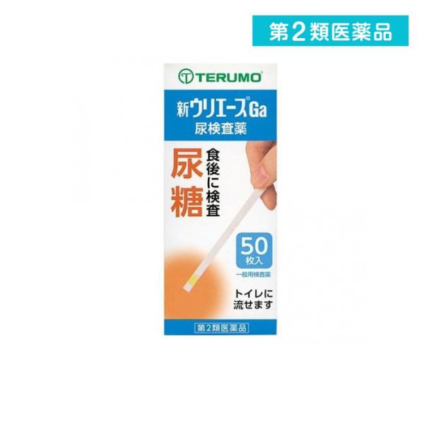 使用期限は6カ月以上先のものを送ります。身体の健康状態や体内の機能に変化や異常があると，尿中に含まれる成分も変化します。その尿中の成分を検査することによって，体内の変化や異常をチェックできます。新ウリエースGaは尿中の糖を検出する検査薬です...
