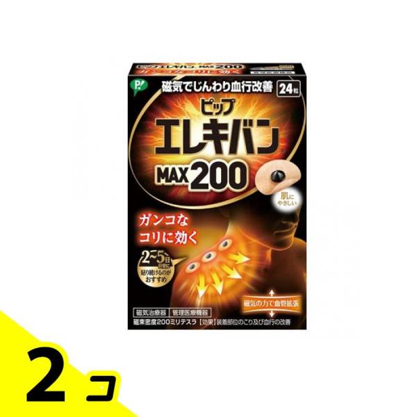 エレキバン史上最大磁力の２００ｍTで、装着部位の血行を改善し、緊張を解いて、こりをほぐす。大型円錐磁石で、頑固なこりに広範囲に効く。丸形のばんそうこうタイプ。