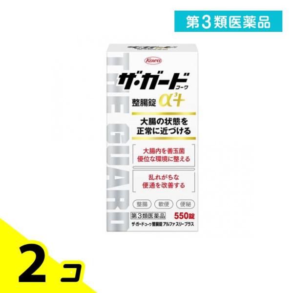 使用期限は6カ月以上先のものを送ります。ザ・ガードコーワ整腸錠α3＋は、大腸内を善玉菌優位な環境に整え、乱れがちな便通を改善します。製品特長●3つの生菌※１が善玉菌を増やし悪玉菌の増殖を抑えることで、腸内環境を改善していきます。●弱った胃の...