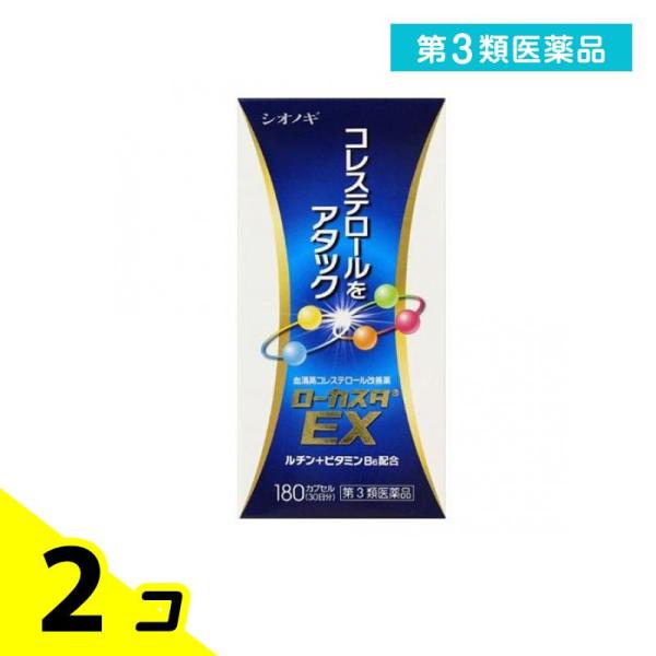 使用期限は6カ月以上先のものを送ります。ローカスタEXは，パンテチンの働きによって脂質代謝を改善し，血中の総コレステロールを低下させます。またソイステロールが，コレステロールの腸管からの吸収を阻害し，体外への排泄を促します。さらに，天然型ビ...