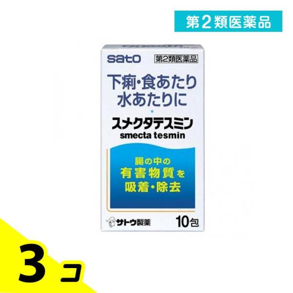 使用期限は6カ月以上先のものを送ります。主に地中海地方で産出の天然ケイ酸アルミニウムを配合し，腸内において有害物質などを吸着することで，下痢・食あたり・水あたりに効果をあらわします。