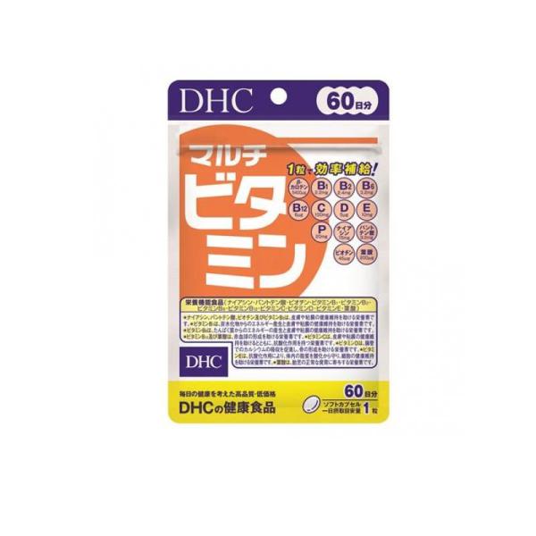 使用期限は6カ月以上先のものを送ります。DHCの『マルチビタミン』は、ビタミンCはもちろんのこと、葉酸、ビタミンEなど互いに補い合ってはたらく12種類のビタミンと、ビタミンCのはたらきを助けるビタミンPをバランスよく配合したサプリメント。配...