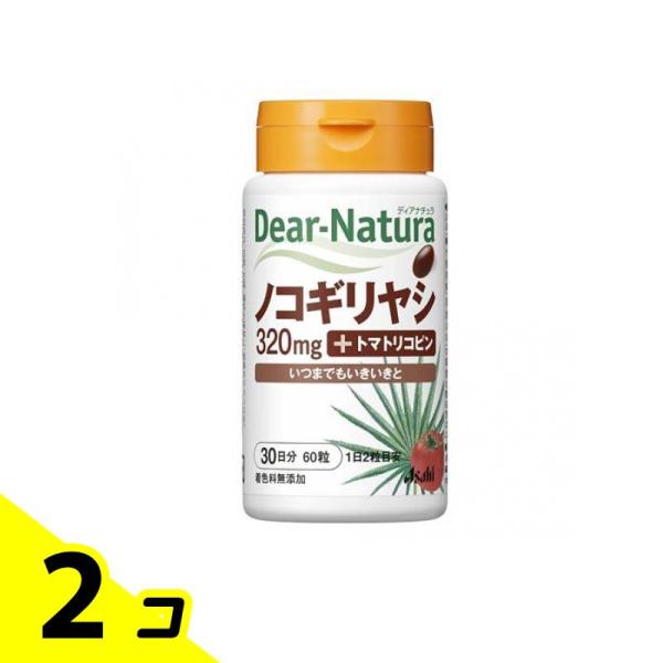 使用期限は6カ月以上先のものを送ります。