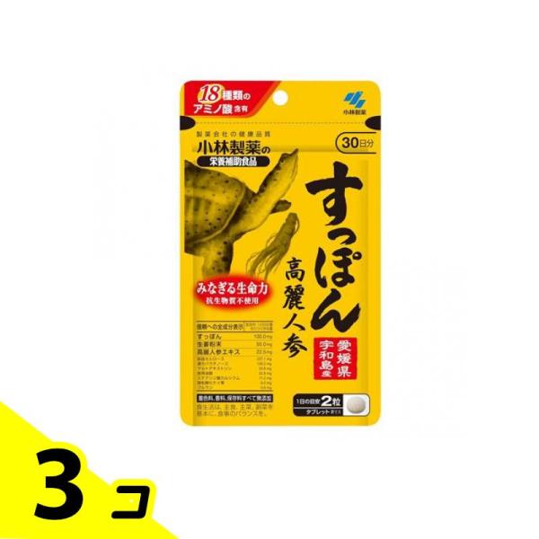 使用期限は6カ月以上先のものを送ります。