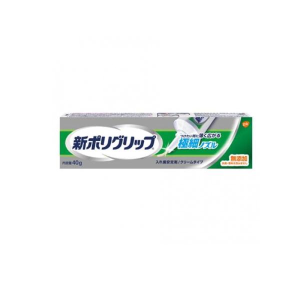極細ノズルで、気になるズレにピッタリフィット。薄く広がりやすく、使用しない場合と比較してしっかり噛める。また、歯と歯ぐきの間に食べかすが挟まりにくくなった。色素・香料を含まないので、味をほとんど変えずに食事を楽しめる。