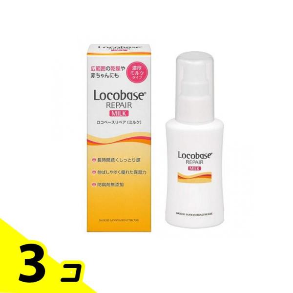 使用期限は6カ月以上先のものを送ります。