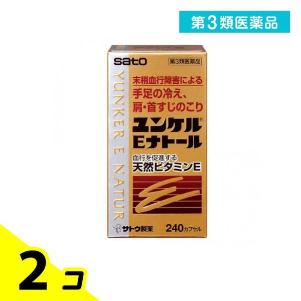 使用期限は6カ月以上先のものを送ります。●過酸化脂質の増加を防止し，末梢血行障害の諸症状に効果をあらわします。●肩こり，冷え，手足のしびれなどの更年期症状をやわらげます。●コハク色をした，だ円形のソフトカプセルです。