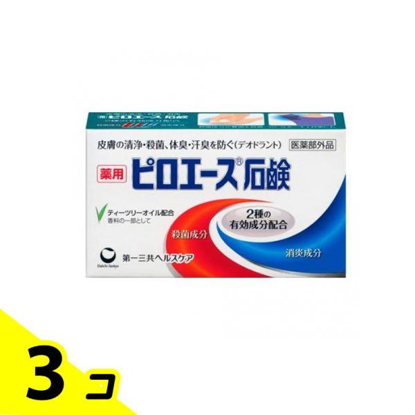 使用期限は6カ月以上先のものを送ります。●殺菌成分と消炎成分、2種の有効成分を配合。皮膚の殺菌・消毒、体臭・汗臭を防ぎます。●殺菌成分が雑菌を殺菌、すっきり洗浄します。●ティーツリーオイルを香料の一部に配合しました。