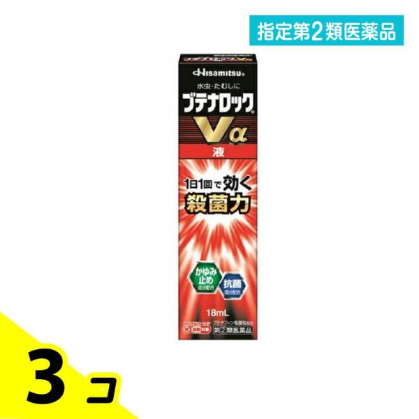 使用期限は6カ月以上先のものを送ります。水虫・たむしは、白癬菌というカビ（真菌）が皮膚表面の角質層に寄生しておこる疾患。この白癬菌が皮膚表面の角質層等のケラチン質を侵すことによって激しいかゆみがおこる。ブテナロックVα液は優れた殺菌力「ブテ...