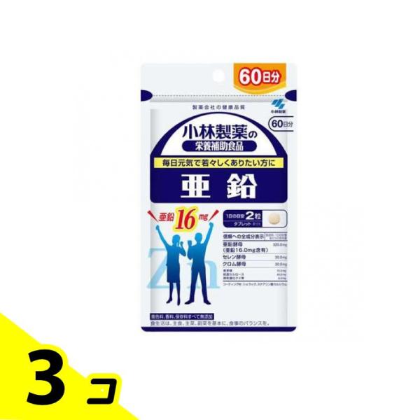 使用期限は6カ月以上先のものを送ります。
