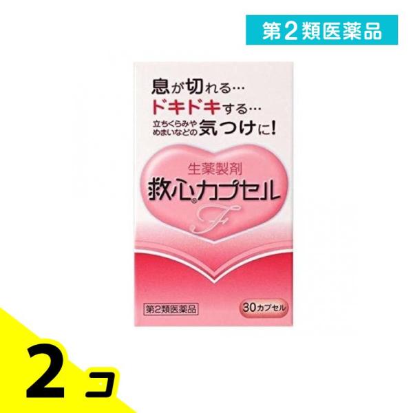 使用期限は6カ月以上先のものを送ります。　どうきや息切れは，循環器系や呼吸器系の働きの低下をはじめ，過度の緊張やストレス，更年期や暑さ・寒さなどによる自律神経の乱れ，過労や睡眠不足，タバコやアルコールののみ過ぎ，肥満，激しい運動など，さまざ...