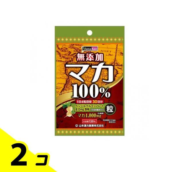 使用期限は6カ月以上先のものを送ります。