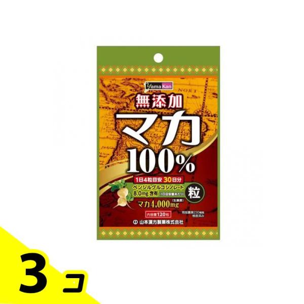 使用期限は6カ月以上先のものを送ります。
