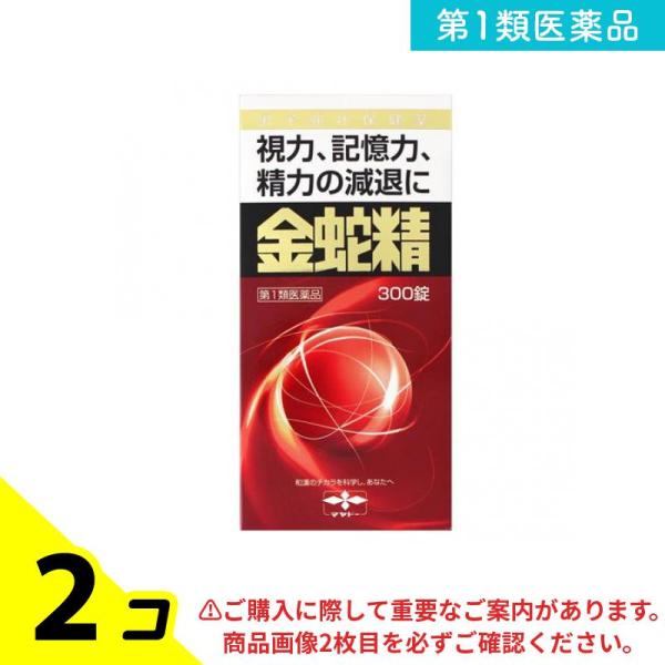 使用期限は6カ月以上先のものを送ります。男性ホルモン（メチルテストステロン）、ビタミン・アミノ酸・強壮生薬等が配合された、視力減退・記憶力減退・精力減退等の男性更年期に伴う症状を改善するお薬。
