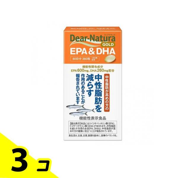 使用期限は6カ月以上先のものを送ります。本品にはエイコサペンタエン酸（EPA）、ドコサヘキサエン酸（DHA）が含まれる。中性脂肪を減らす作用のあるEPA、DHAは、中性脂肪が高めの方の健康に役立つことが報告されている。