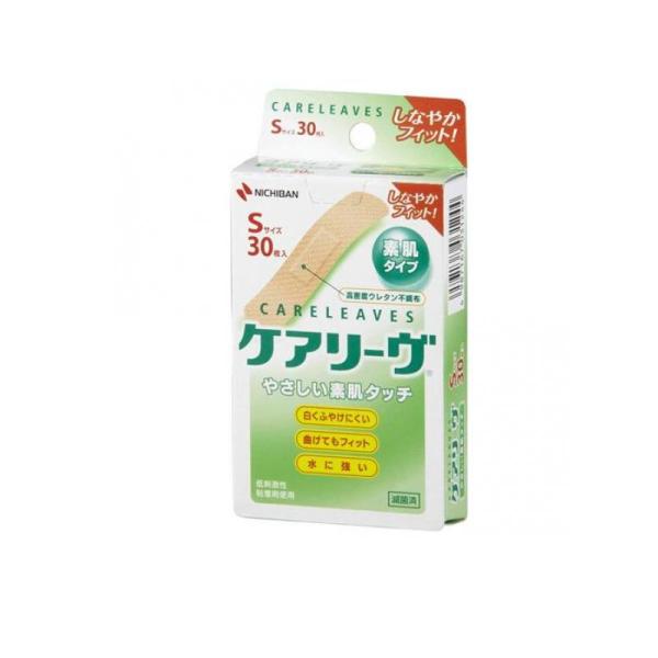 使用期限は6カ月以上先のものを送ります。●ニチバン ケアリーブ やさしい素肌タイプ 救急絆創膏（ばんそうこう）●高密度ウレタン不織布の採用で、しなやかに肌になじみます。●つけている違和感がほとんどない快適な貼りごこちを実現しました。●しかも...