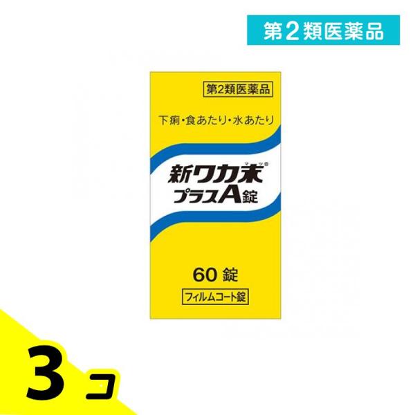 使用期限は6カ月以上先のものを送ります。