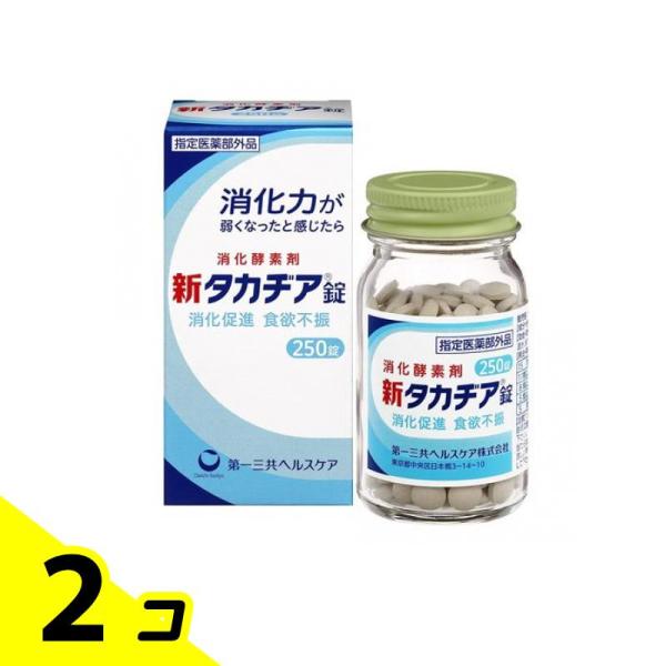 使用期限は6カ月以上先のものを送ります。●第一三共ヘルスケア 新タカヂア錠●優れた消化作用を有する消化酵素剤（消化胃腸薬）●すぐれたでんぷん・たんぱく質消化作用を有しています。●広いpH領域（pH3〜8の範囲）で消化作用を示し，胃酸（胃液）...