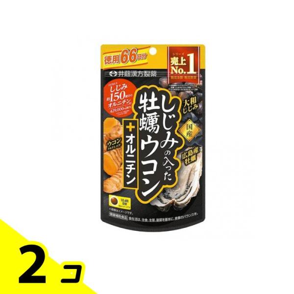 使用期限は6カ月以上先のものを送ります。