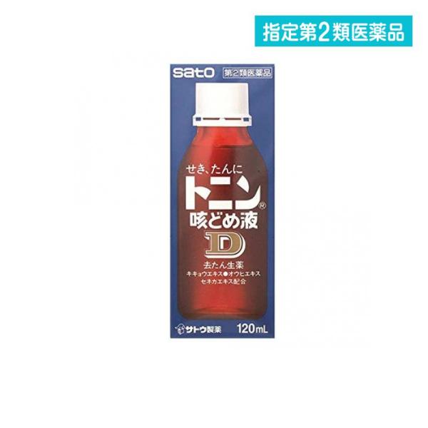 使用期限は6カ月以上先のものを送ります。●4種類の鎮咳・去たん生薬を配合しています。●のどにやさしいユーカリ・ミント味ののみやすいシロップです。