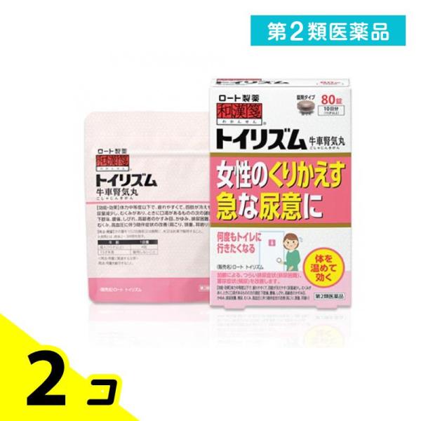 使用期限は6カ月以上先のものを送ります。●くりかえす急な尿意に 体を温めて効く漢方薬。●長時間の外出時に、頻尿のせいでトイレが気になって不安。急いでトイレに行っても、少しの量しか出ない。手足が冷えやすく、水分をとりすぎていないのに、突然の尿...