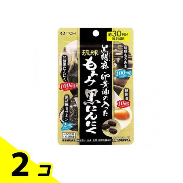 使用期限は6カ月以上先のものを送ります。