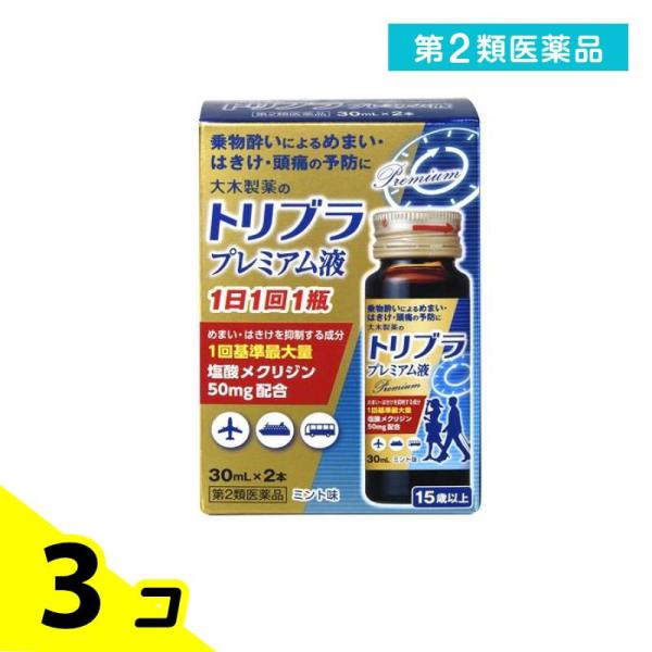 使用期限は6カ月以上先のものを送ります。