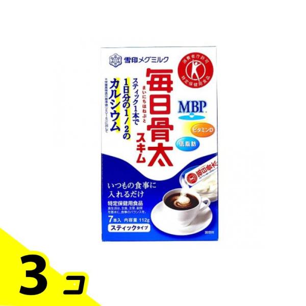 使用期限は6カ月以上先のものを送ります。●雪印メグミルク 毎日骨太 スキム スティックタイプ●スティック1本で1日分の1/2のカルシウムが効率的に摂取できる特定保健用食品（トクホ）のスキムです。●骨の形成に大切なビタミンDを配合し、低脂肪タ...