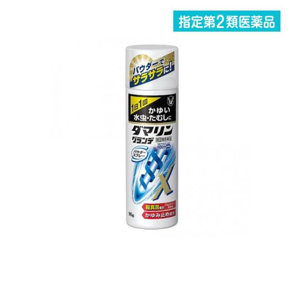 使用期限は6カ月以上先のものを送ります。