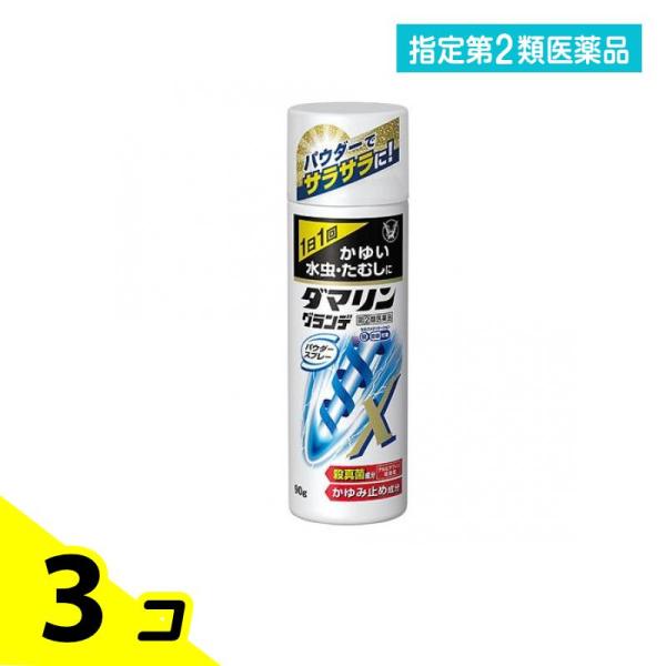 使用期限は6カ月以上先のものを送ります。