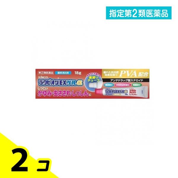 使用期限は6カ月以上先のものを送ります。