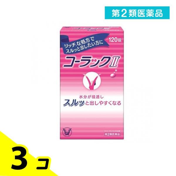 使用期限は6カ月以上先のものを送ります。ビサコジルが腸のぜん動運動を高め、DSS（ジオクチルソジウムスルホサクシネート）が硬い便に水分を浸透させて適度にやわらかくする働きにより、お通じを促す。便通の具合を見ながら調節できる、のみやすいピンク...